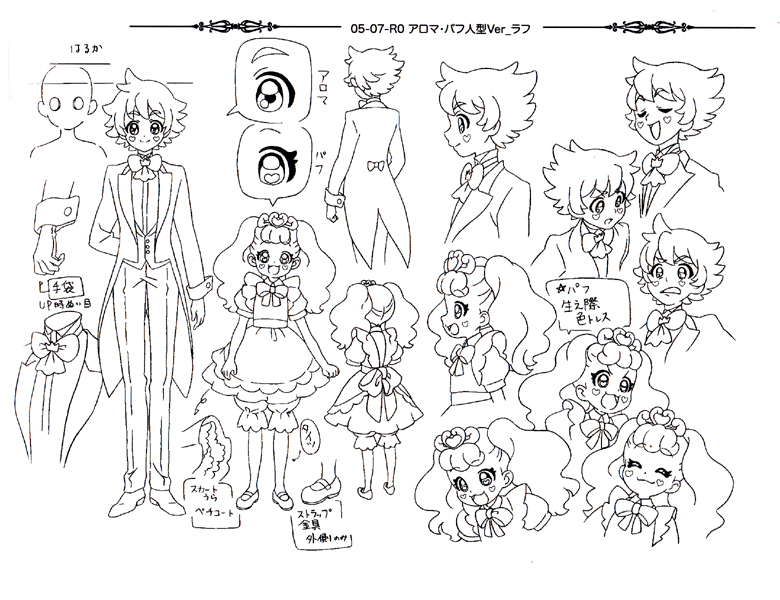 Go! Princess Precure Official Setting Materials Art Book - Anime Books