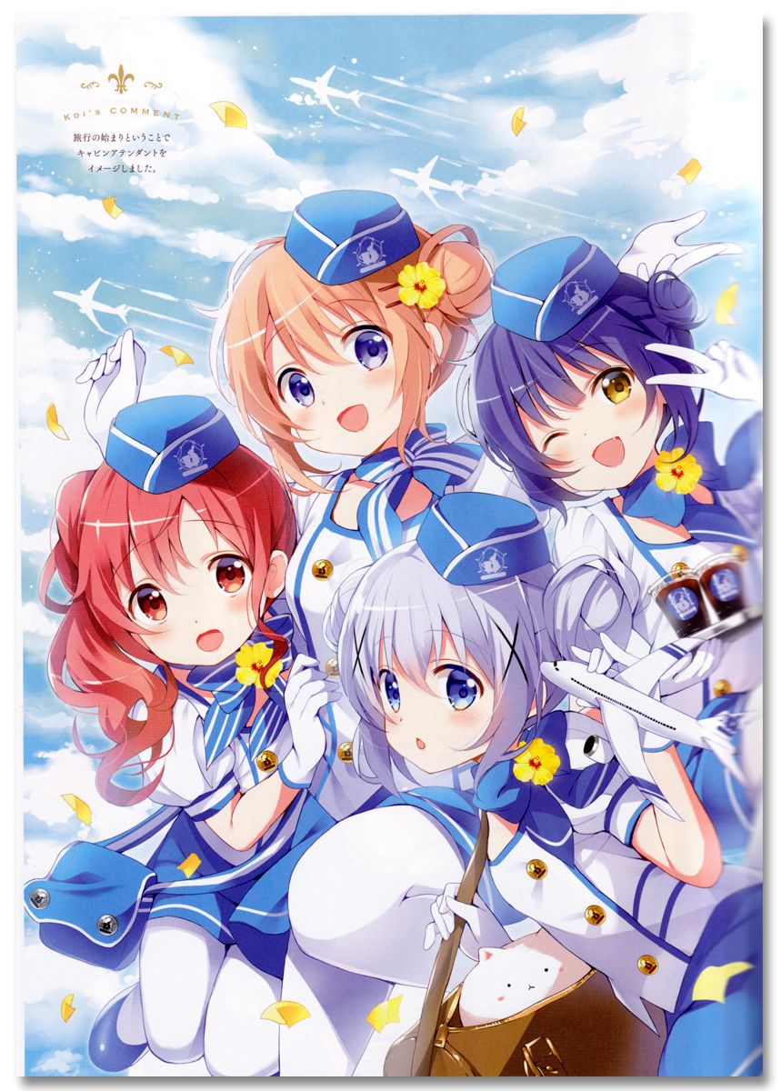 GochiUsa Art Works - Cafe de Etoile 2017-2020 Full Color Illustrations ...