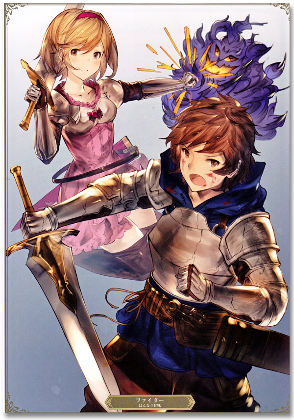 Granblue Fantasy Illust Collection Art Book - Anime Books