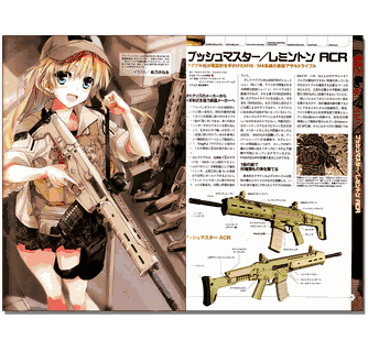 Girls And Guns Art