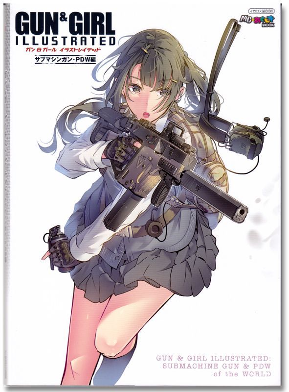 Gun Girl