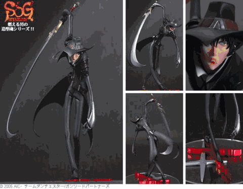 Gun X Sword: Van 1/8 Scale PVC Figure - Anime Books