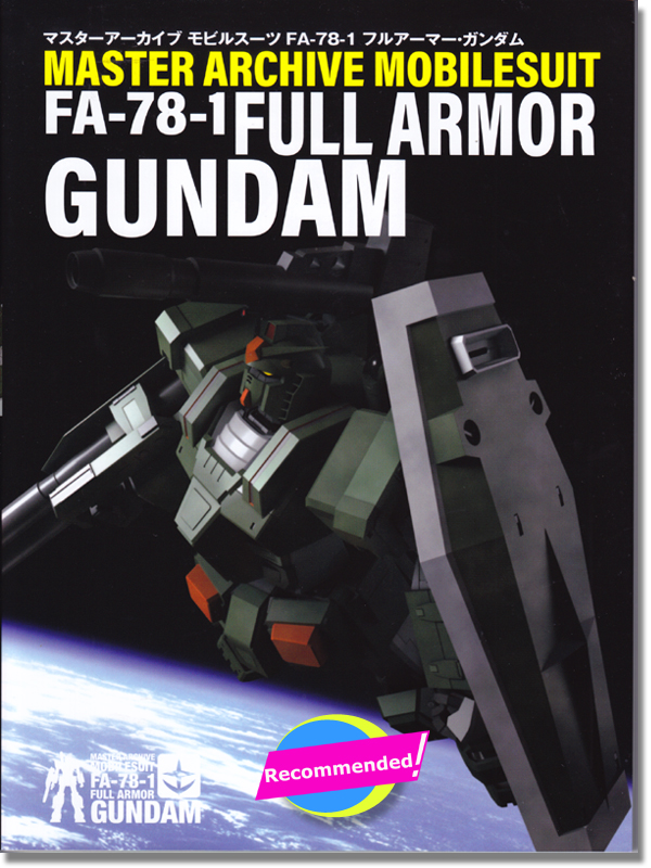 Gundam Master Archive FA-78-1 Full Armor Gundam Art Book - Anime Books