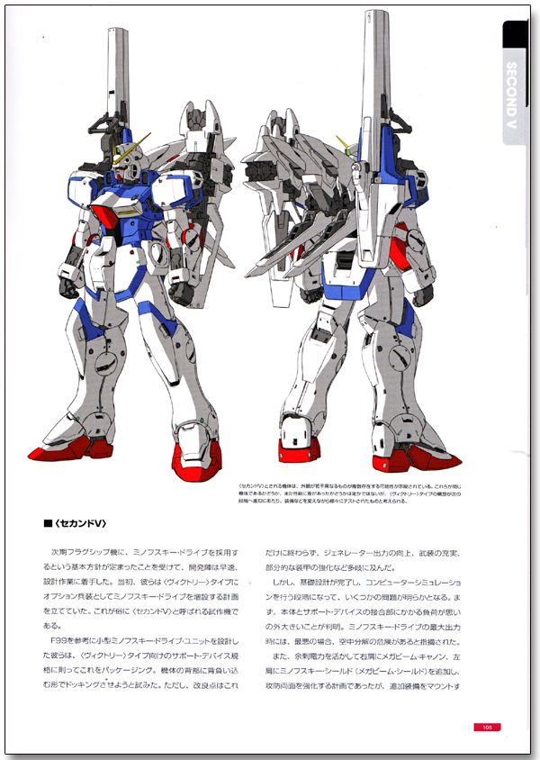 Gundam Master Archive Victory Gundam Art Book - Anime Books