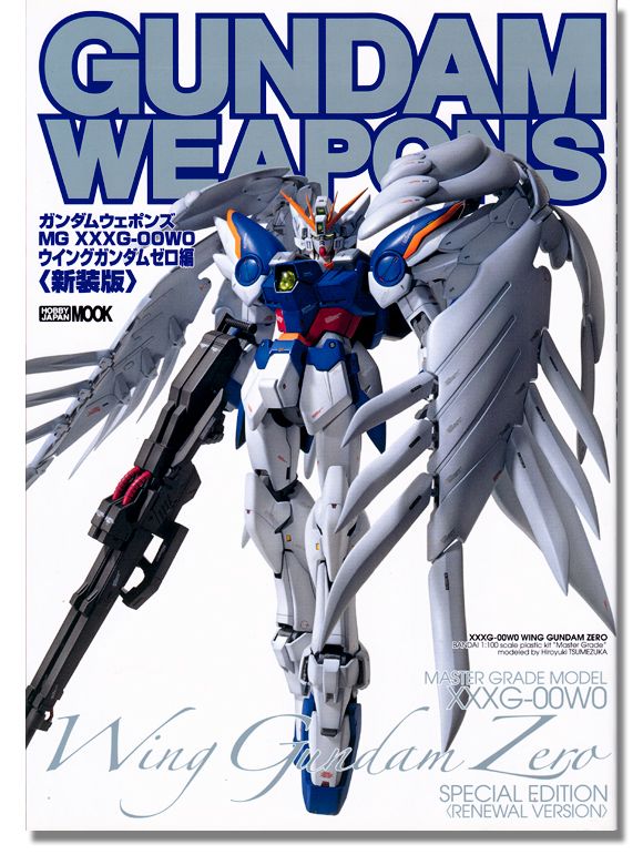 Gundam Weapons: Master Grade Model XXXG-00W0 Wing Gundam Zero (Renewal ...