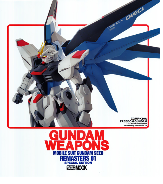 Gundam Weapons: Mobile Suit Gundam Seed REMASTERS 01 Speical Edition ...