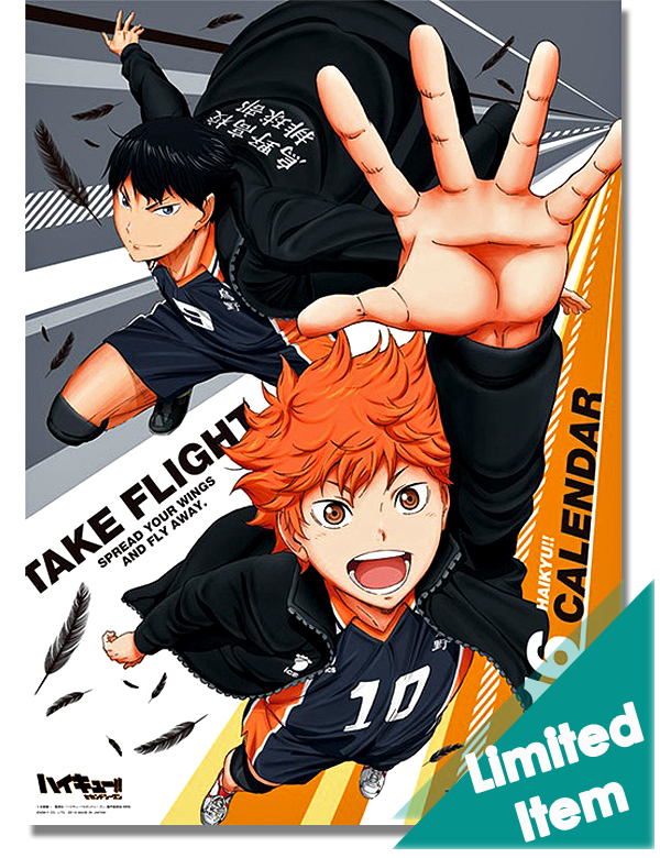 Haikyu!! 2016 Wall Calendar - Anime Books
