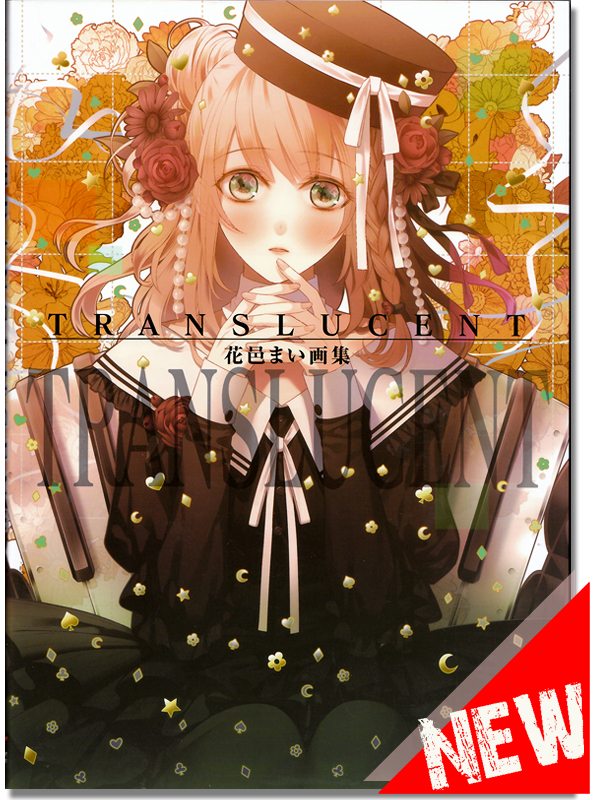 Hanamura Mai Works - TRANSLUCENT Art Book - Anime Books