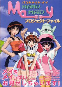 Hand Maid May Project File - Anime Books