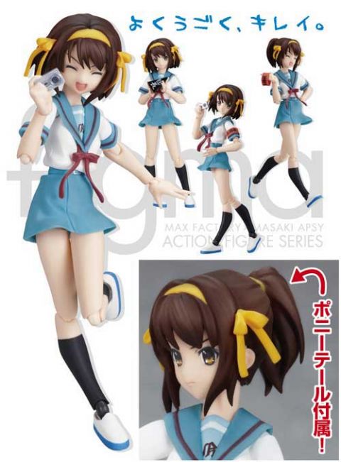 Haruhi: Haruhi Suzumiya Summer Clothes Figma Action Figure - Anime Books
