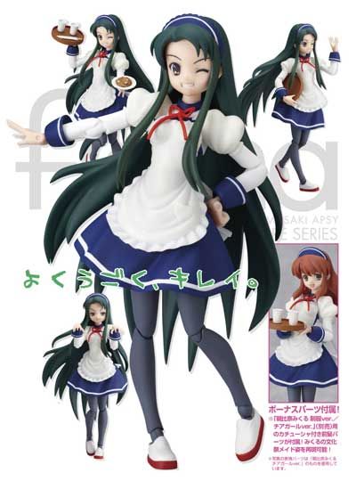 Haruhi: Tsuruya-san Culture Festival Maid Figma Action Figure w/ Mikuru ...