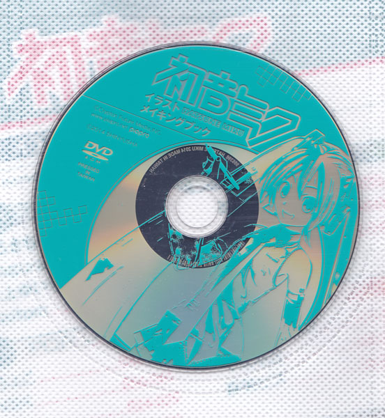 Hatsune Miku Illustration Making Art Book - Anime Books