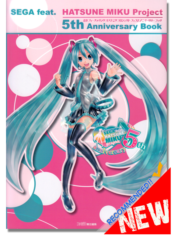 Hatsune Miku Project 5th Anniversary Book - Anime Books