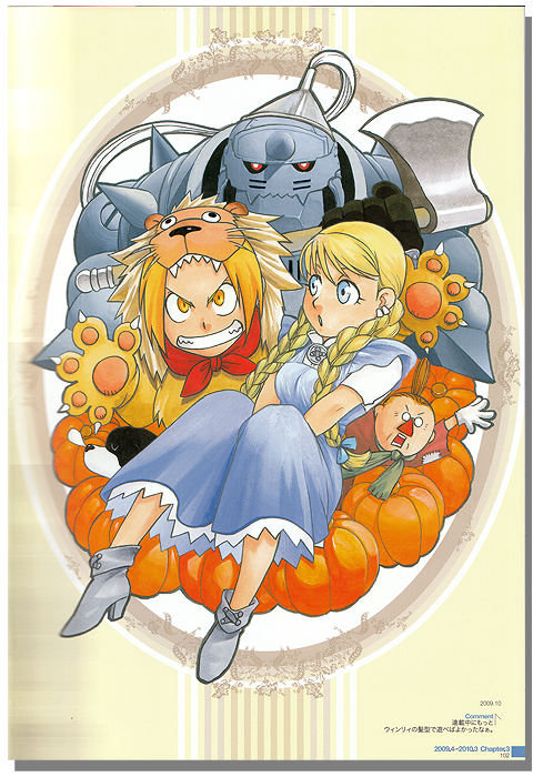 Hiromu Arakawa Illustration - Fullmetal Alchemist 3 - Anime Books