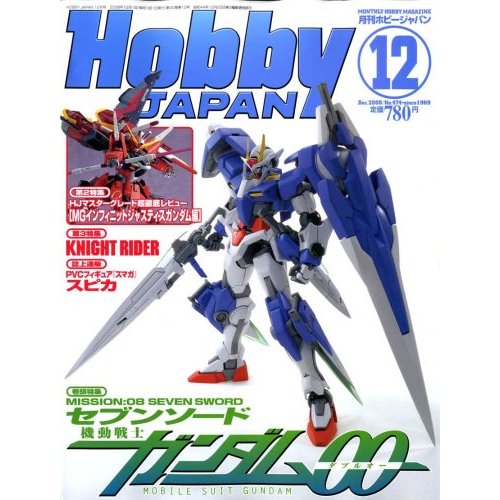 Hobby Japan Dec. 2008 - Anime Books