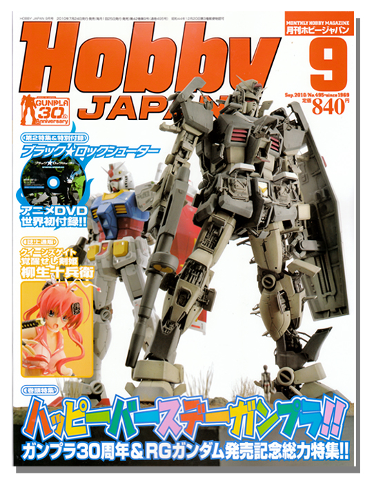 Hobby Japan Sept. 2010 - Anime Books