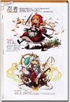 How to Draw Characters - Popular Game App Drawing Reference Book ...