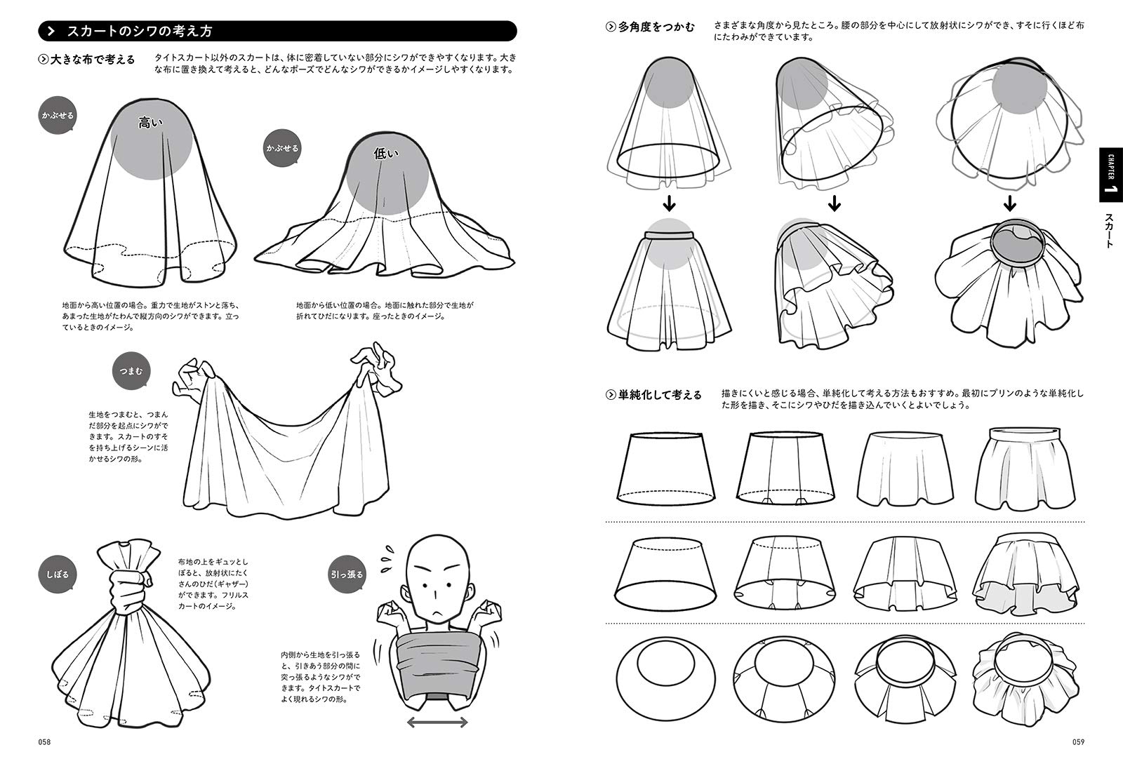 How to Draw Clothing: Understanding the Movements, Wrinkles, and Angles ...