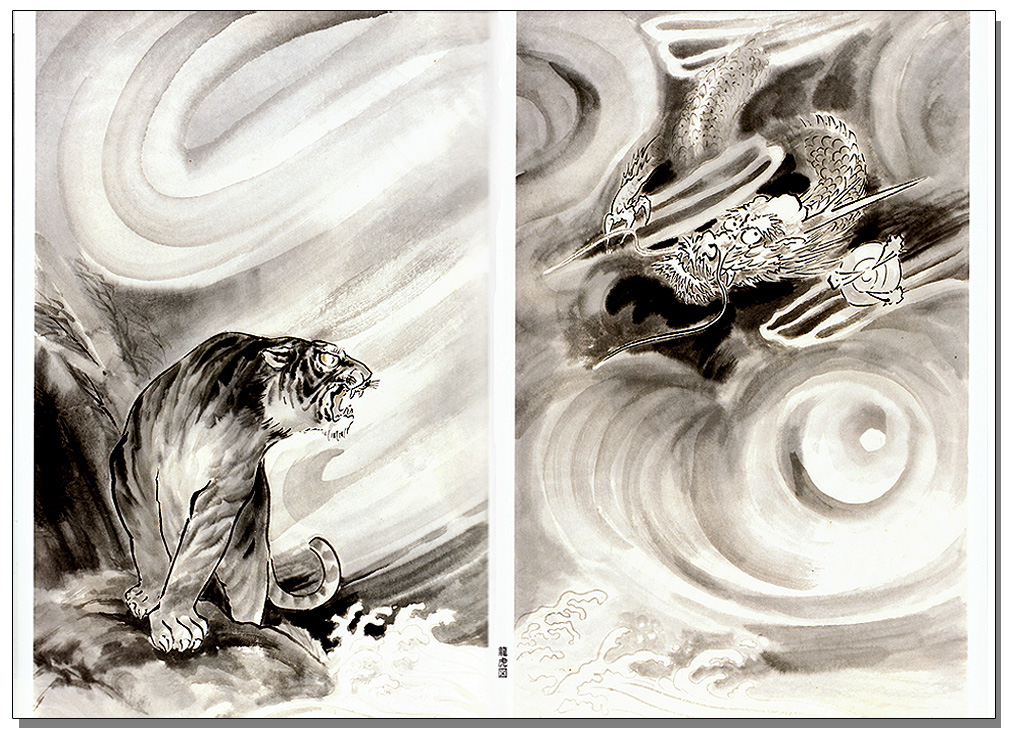 How to Draw Dragon in Ink-wash Painting Vol. 30 - Ryu no Byhoho - Anime ...