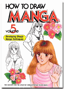 How to Draw Manga 5 - Anime Books