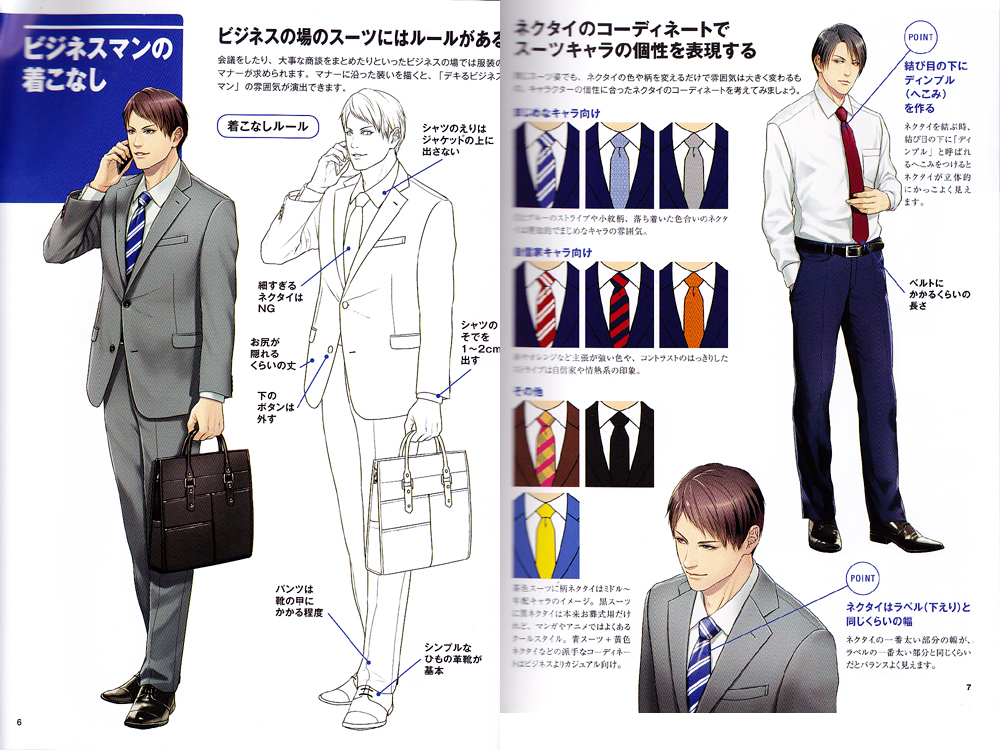 How to Draw Men's Suits & Poses Reference Book - Anime Books