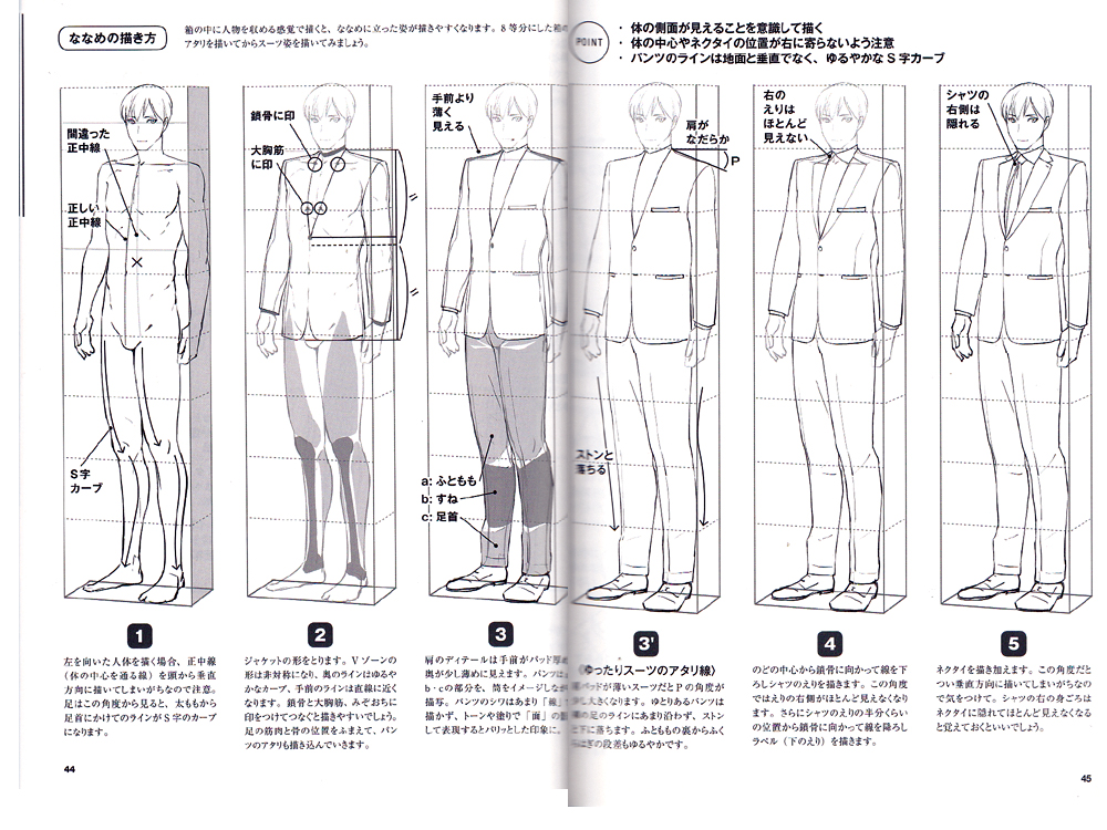 How to Draw Men's Suits & Poses Reference Book - Anime Books