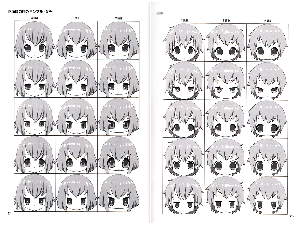How to Draw Moeoh Characters - Chibi (SD) Characters Reference Book ...