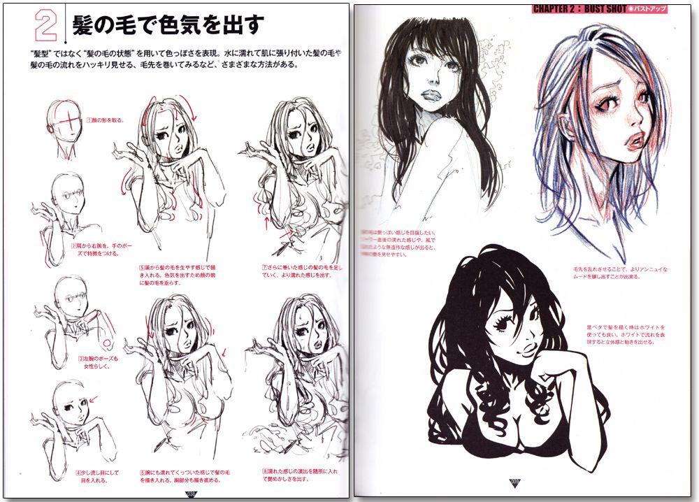 How to Draw Pop Girl Sexy Girls’ Poses by Kentoo Drawing Reference Book ...