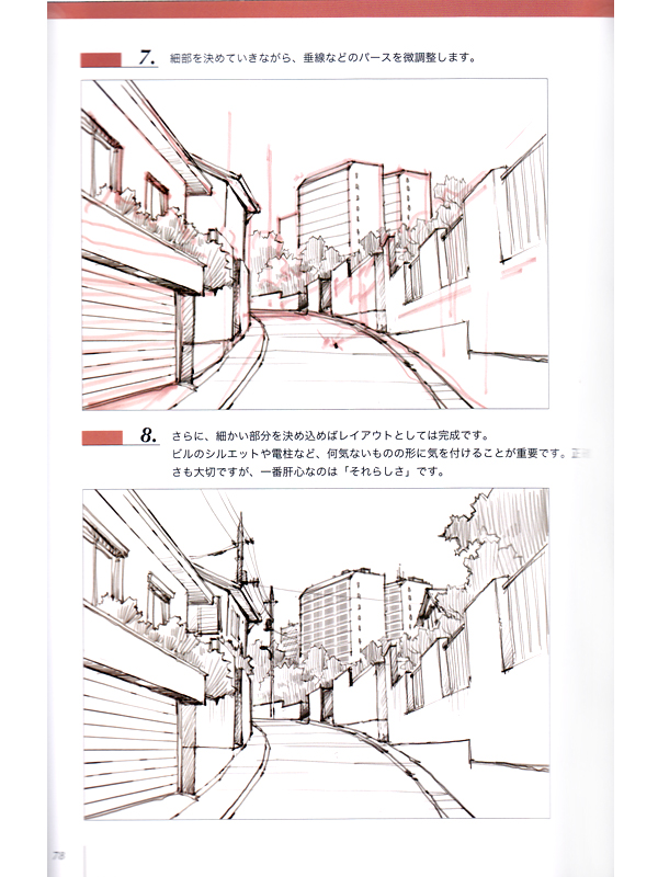 How To Draw Professional Anime Background Painting Techniques Reference ...