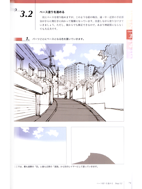 How To Draw Professional Anime Background Painting Techniques Reference ...