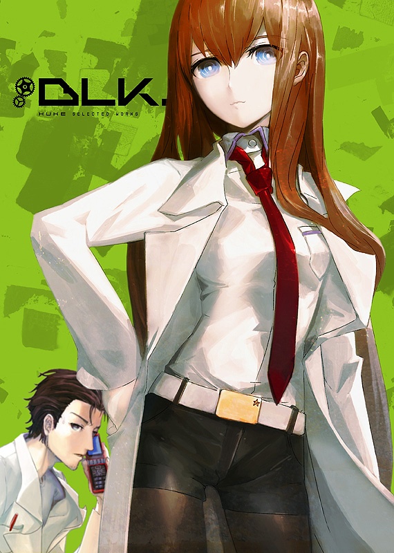 HUKE Selected Works - BLK Black Rock Shooter Art Book