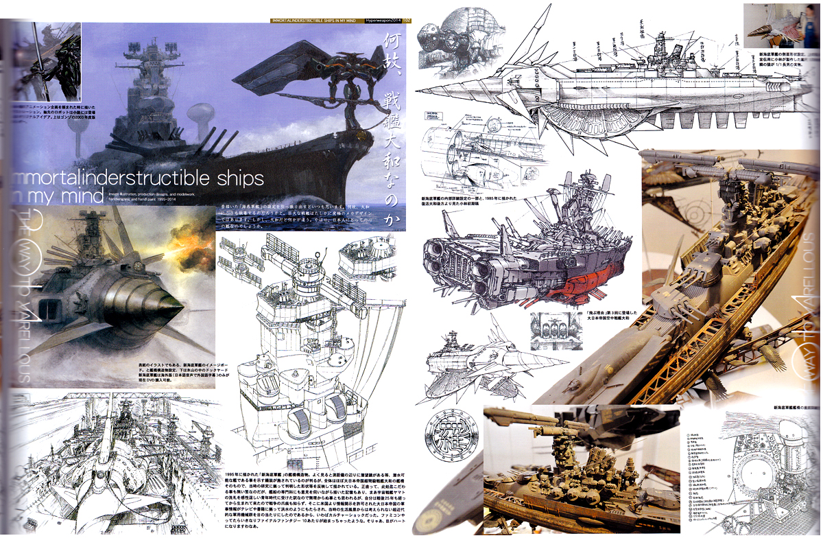 Hyper Weapon 2014 Art Book - Anime Books