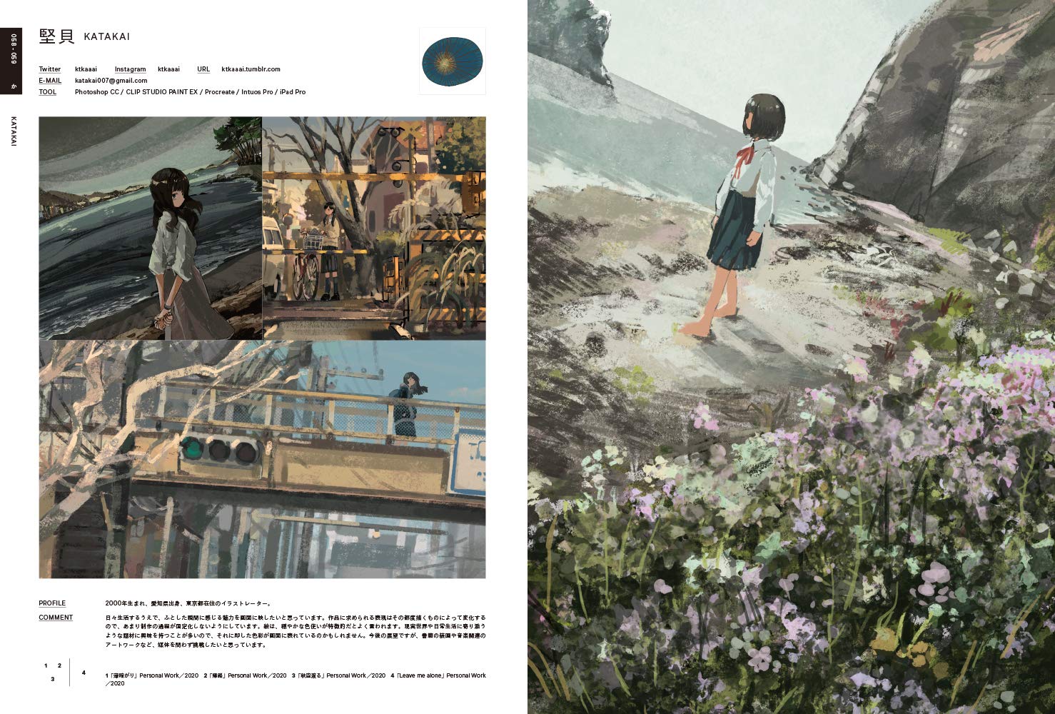 Illustration 2021 Official Art Book - Anime Books