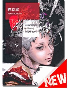 Illustration Making & Visual Book - NEKOSHOWGUN Art Book - Anime Books
