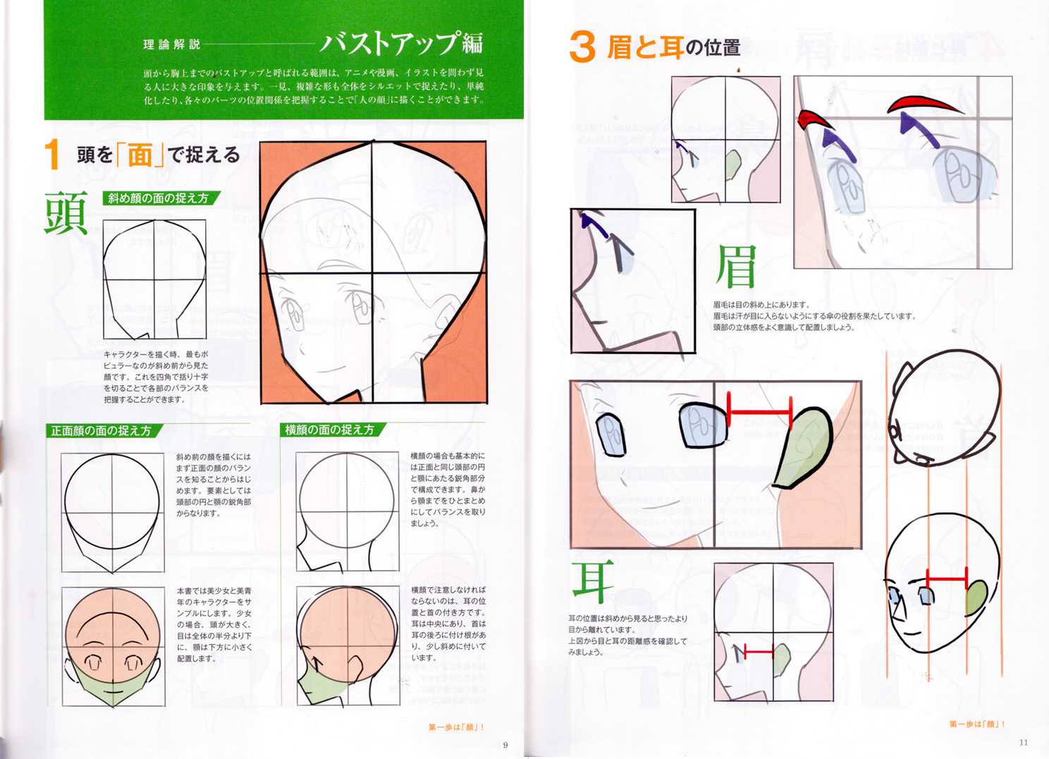 Improving Drawing Skill By Tracing Illustrations Reference Book - Anime ...