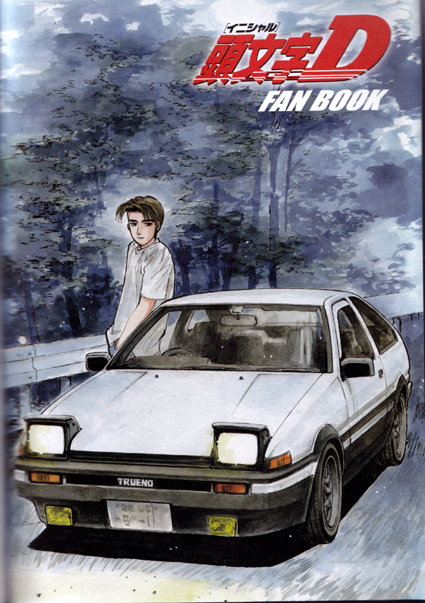 Initial D Official Complete Fan Book - Anime Books