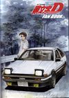 Initial D Official Complete Fan Book - Anime Books