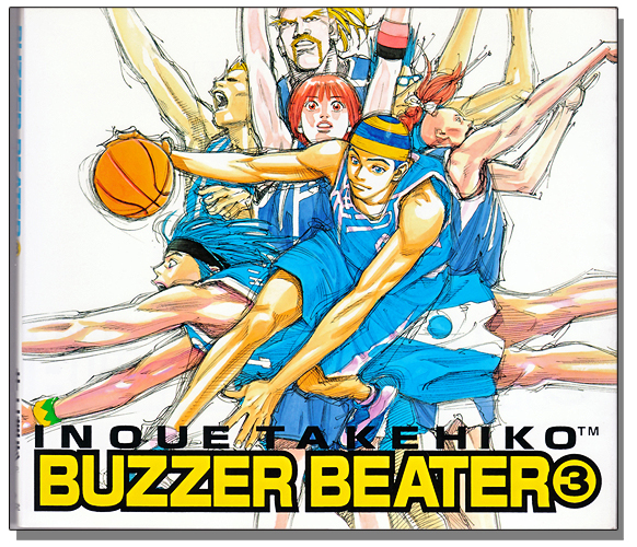 Inoue Takehiko's Buzzer Beater Vol. 3 - Anime Books