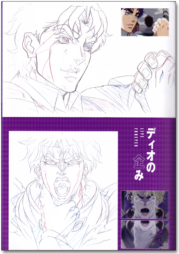 JoJo's Bizarre Adventure TV Original Animation Art Works - AAA Art Book ...