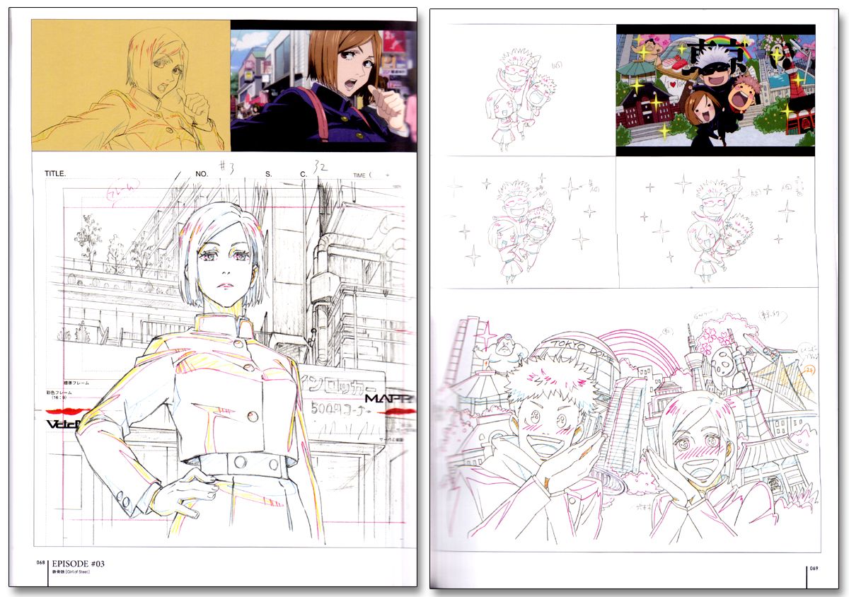 Jujutsu Kaisen Key Animation Ground Works Vol. 1 Art Book - Anime Books