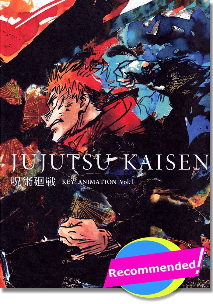 Jujutsu Kaisen Key Animation Ground Works Vol. 1 Art Book - Anime Books
