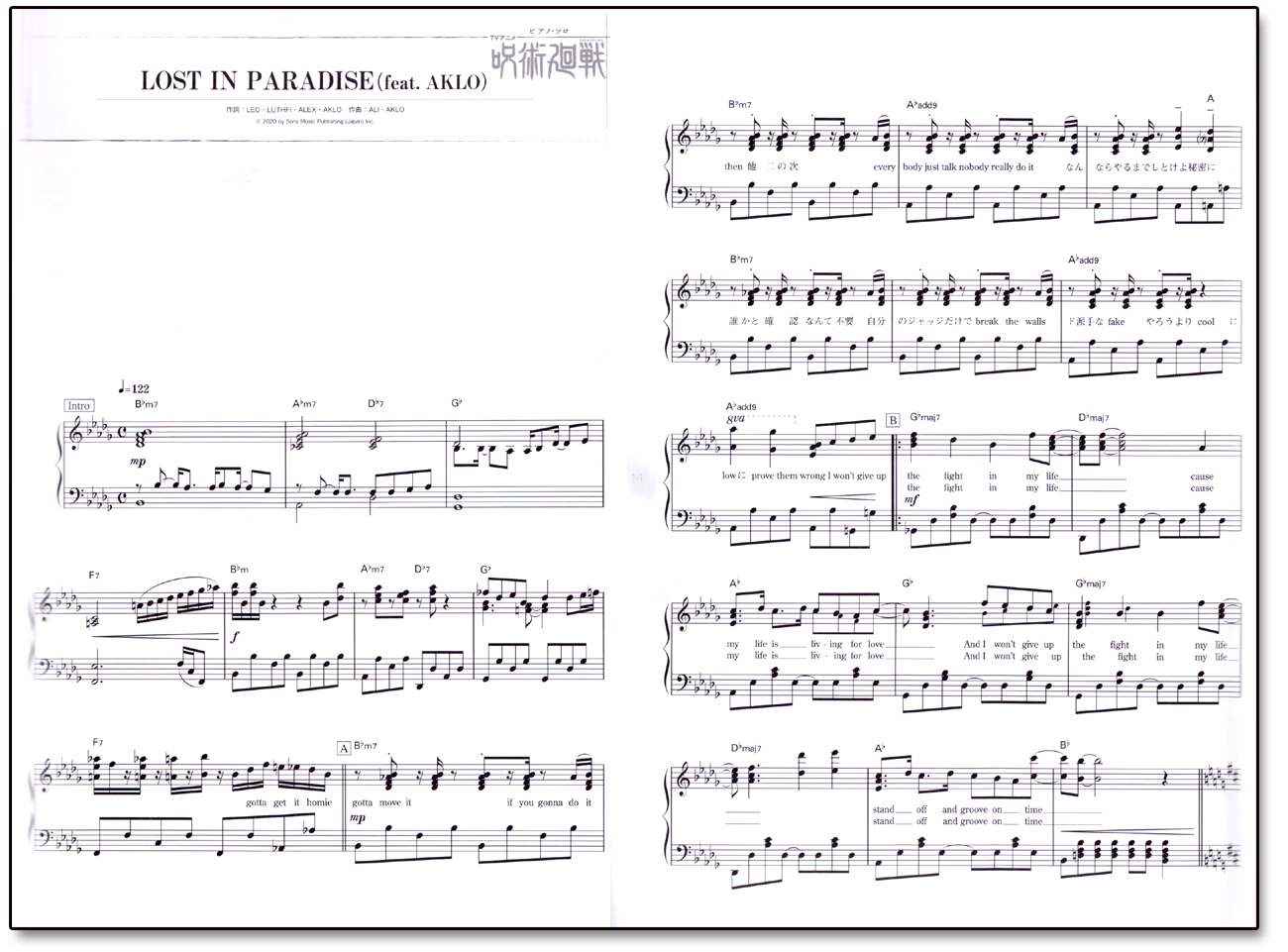 Jujutsu Kaisen TV Anime Piano Solo Music Score Book - Anime Books