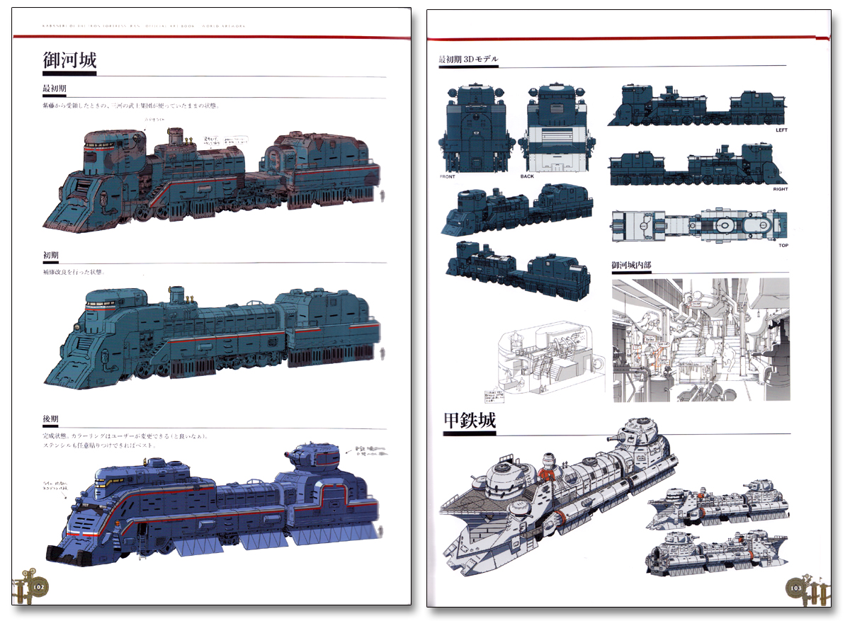 Kabaneri of the Iron Fortress -RAN- Official Setting Materials Art Book ...