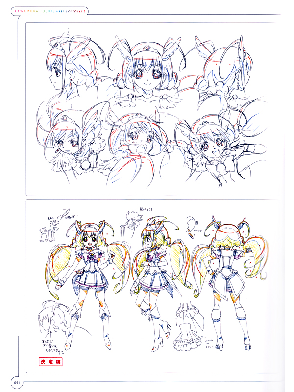 Kawamura Toshie Toei Animation Precure Works Art Book - Anime Books