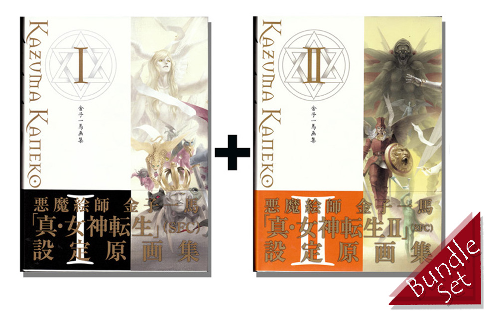 Kazuma Kaneko Works Part 1 & 2 Special Bundle Art Book - Anime Books