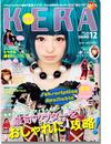 KERA! - Anime Books