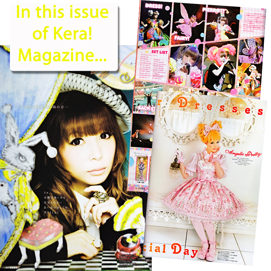 KERA! Feb. 2013 Vol. 174 - Anime Books