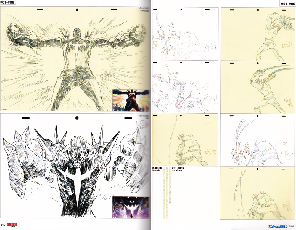 Kill la Kill Trigger Studios Groundwork Vol. 2 Art Book - Anime Books