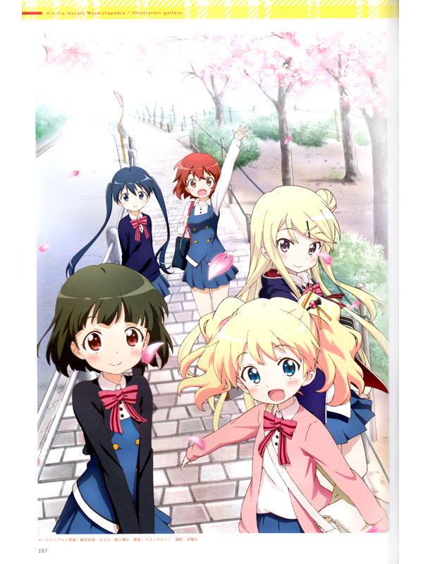 Kin-Iro Mosaic Official TV Animation Guide Book - Anime Books