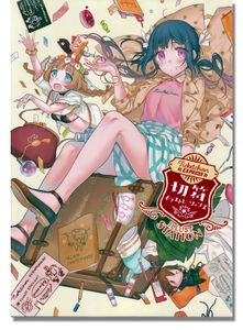 Kippu Illustrations - Ticketchan Express Illust Station Art Book ...